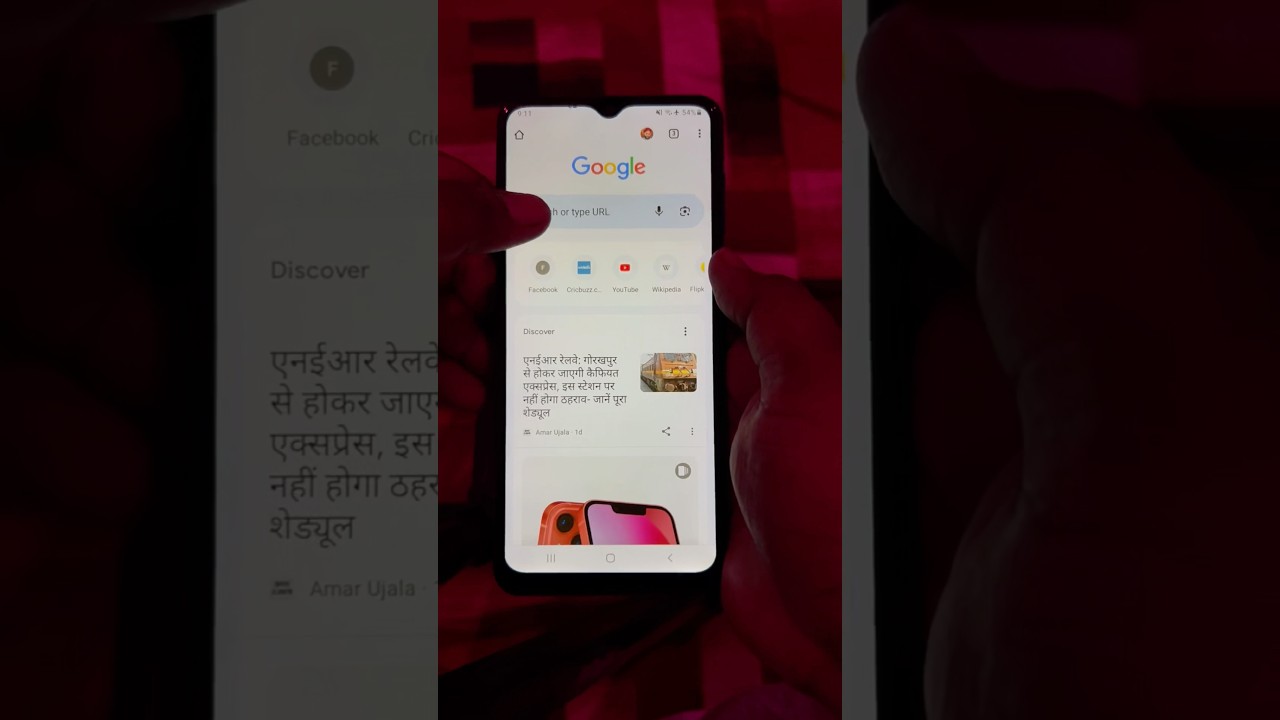 Pdf me Islamic books kaise download karen || #kanzuliman #islamicbooks #shahidjamei