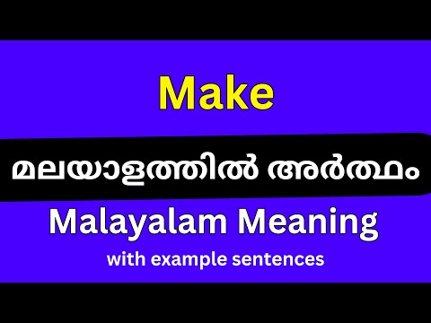 Make meaning in Malayalam/Make മലയാളത്തിൽ അർത്ഥം