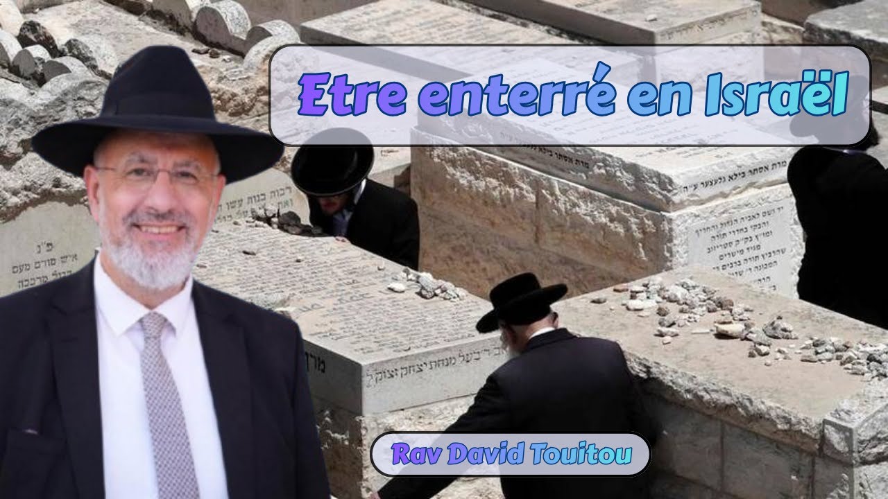 Être enterré en Israël - ToratHaim
