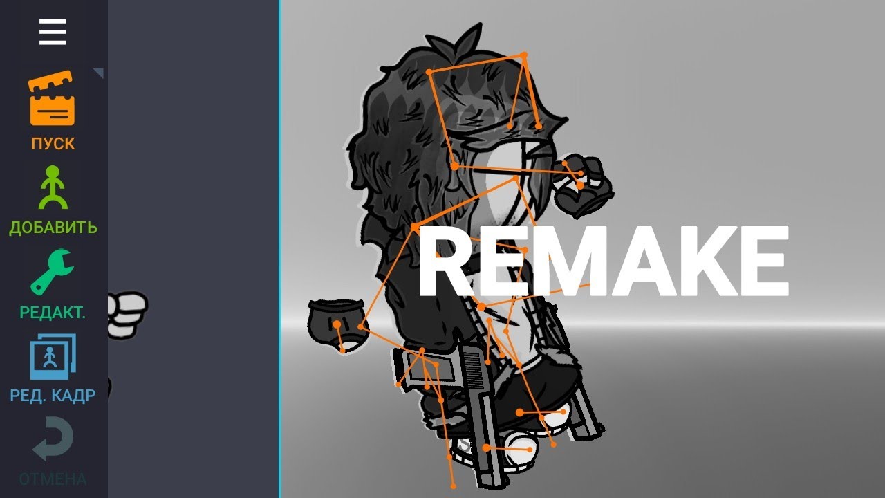 Madness combat: (REMAKE) test my oc | AT2