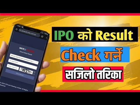 IPO Result Kasari Herne | How To Check IPO Result | IPO Result Herne Tarika