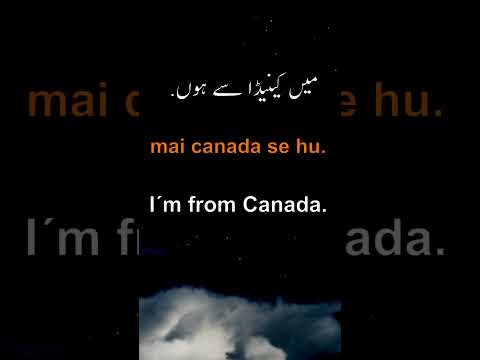 I Am From Canada #50 English And Urdu Sentences for Learning And Earning | @Godealw