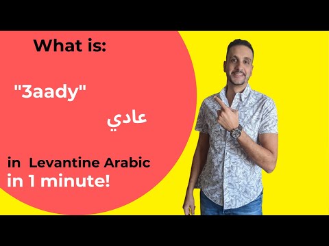 What does "aady"/"3aady" mean in Arabic ?? #shorts