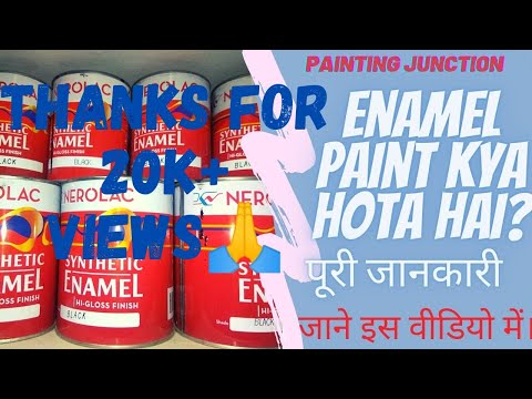 इनेमल पेंट क्या होता है जाने इस वीडियो में?Enamel Paint Kya Hota Hai?Enamel paints for wood & metals