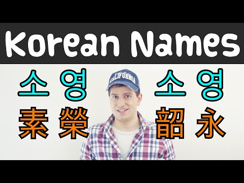 Learn About Korean Names | What Do Korean Names Mean?