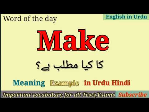 Make Meaning in Urdu