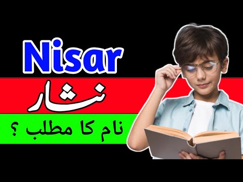 Nisar Name Meaning in Urdu || Nisar Naam Ka Matlab Kya Hota Hai || Nisar Naam Ke Mayne Bataiye