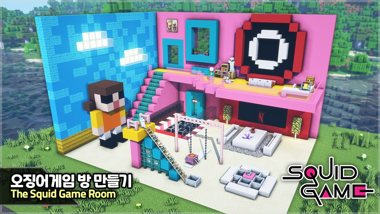 ⛏️ Minecraft :: 🔪 How to build a Squid Game Room 😱 [마인크래프트 오징어게임 방 만들기 ...