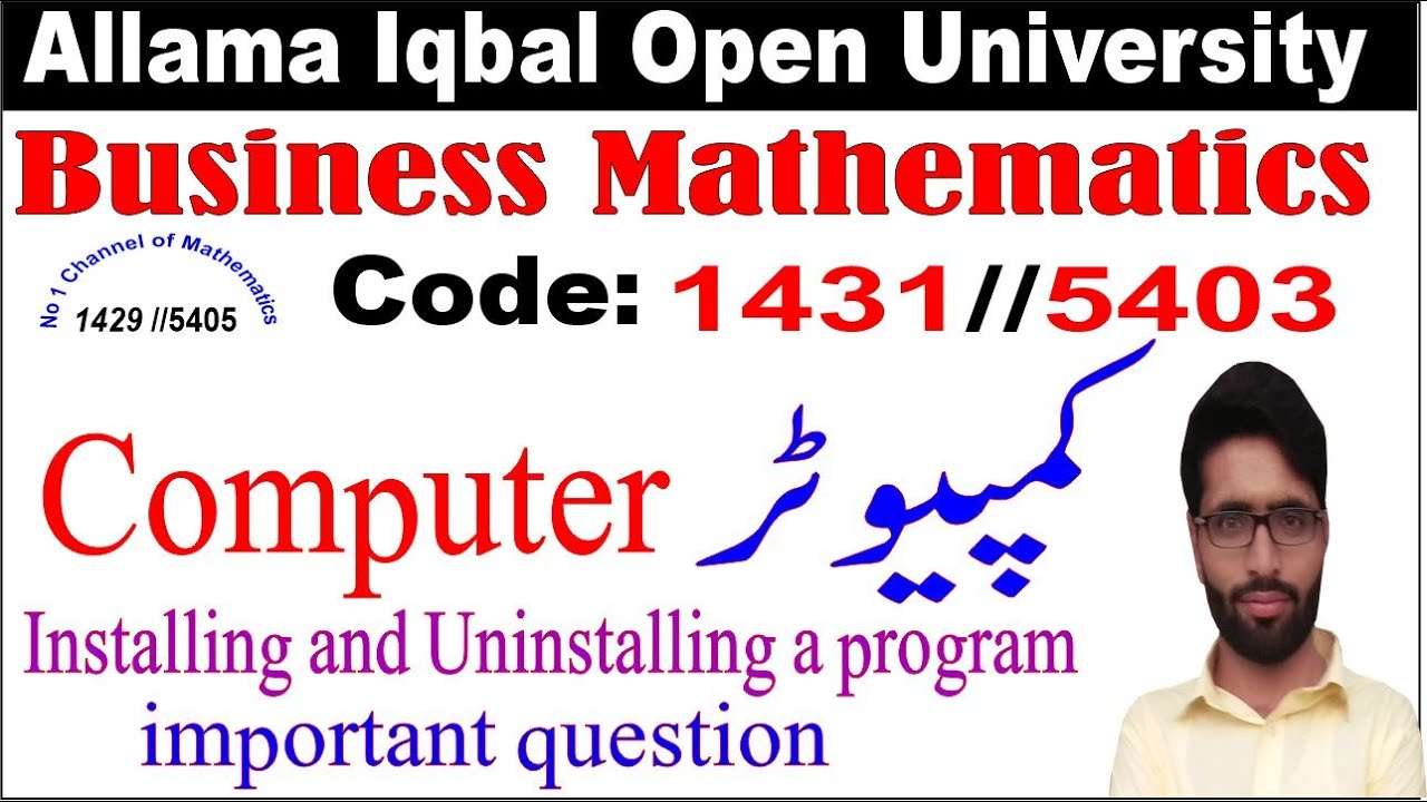 AIOU 1431/5403 code computer// installing and uninstalling a program// important question/asifbrain