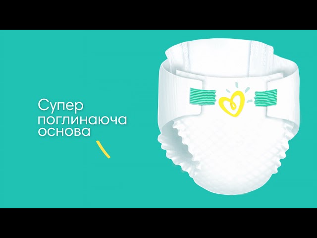 Підгузники 68 шт Pampers Active Baby (2) New Baby Mini купити в Києві ...
