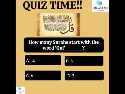 How many surah starts with the word Qul|Qul Surah of Quran|Surahs of holy Quran|Islamic study mcqs