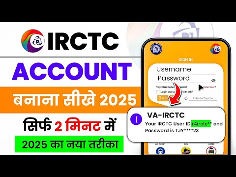 IRCTC Account kaise banaye 2025 | how to create IRCTC Account | Register IRCTC User ID