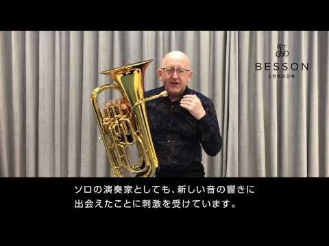 Besson BE2052-1 Prestige Euphonium iMuso