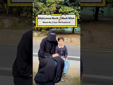 Allahumma Barik vs Mashallah Explained by a 5-Year-Old | Understanding Islamic Phrases