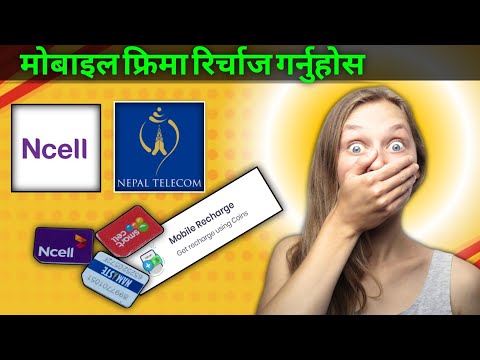 How to Get FREE Mobile Recharge in Nepal ! Nepali Online Earning ! 😊😲