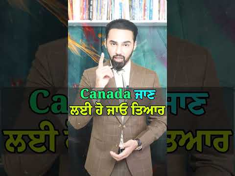 What is the processing time for Canada visitor visa 2025?