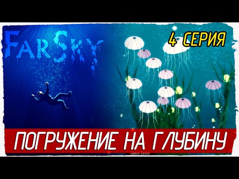 Steam Community :: FarSky