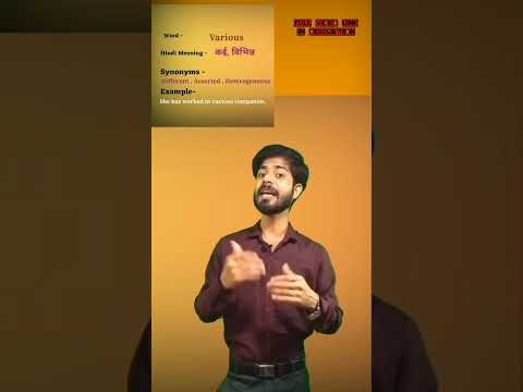 Various|Meaning in Hindi| Synonyms| English Vocabulary|
