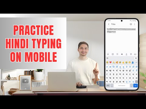 How to Practice Hindi Typing on Mobile - Full Guide [2025]