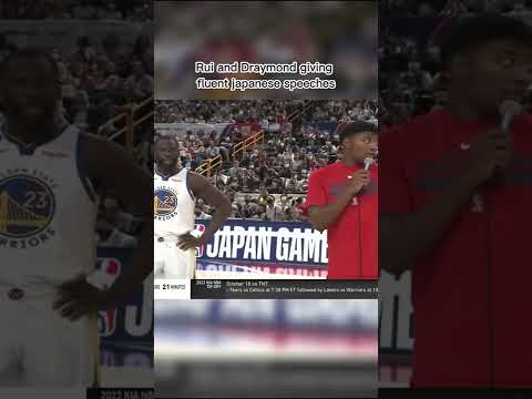 Rui Hachimura and Draymond giving equally fluent Japanese speeches