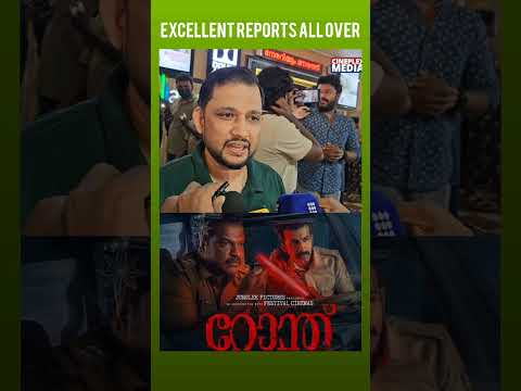 RONTH MOVIE REVIEW | THEATRE RESPONSE | DILEESH POTHAN | ROSHAN