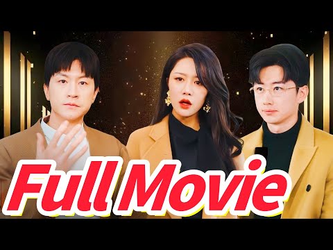 My Love, Out of Service Full #drama #movie #fullmovie