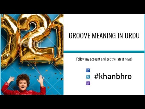 Groove Meaning in Urdu #Psl6 #Psl6anthem #youngstunners