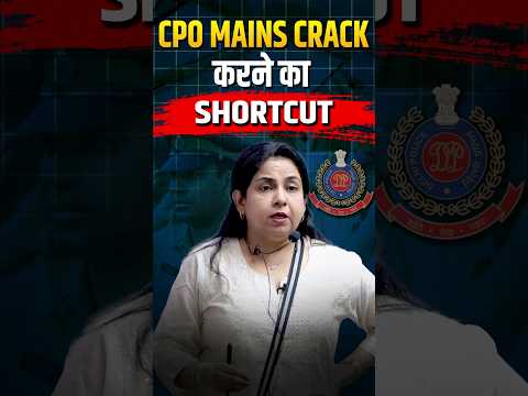 CPO MAINS CRACK💥 करने का SHORTCUT🤯 | @EnglishNeetuSingh #ssccpo#ssc#english#neetumam#kdcampus