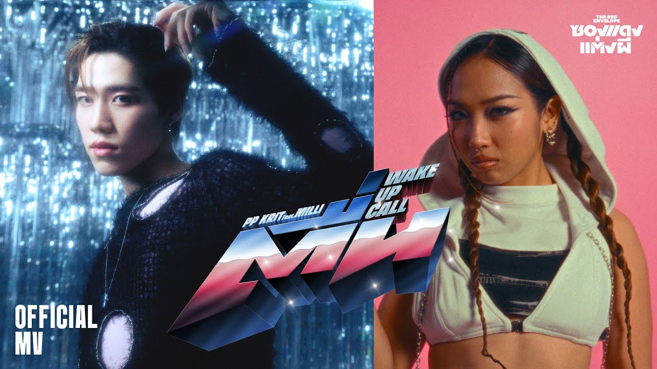 Lyrics & Translations of Wake Up Call by Milli & Pp Krit | Popnable Lyrics & Translations of Wake Up Call by Milli & Pp Krit | Popnable