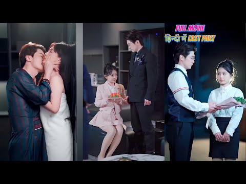 I spent one night for just money🤑, but we end up with Contract Marriage ,WHY? | PART 6