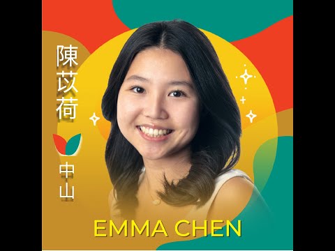 Emma Chen - Miss Chinatown USA Pageant 2025