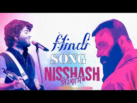 NISSHASH - নিঃশ্বাস - Borbaad | HINDI VERSION | OMER J MUSIC NISSHASH l BOSS MUSIC LTD