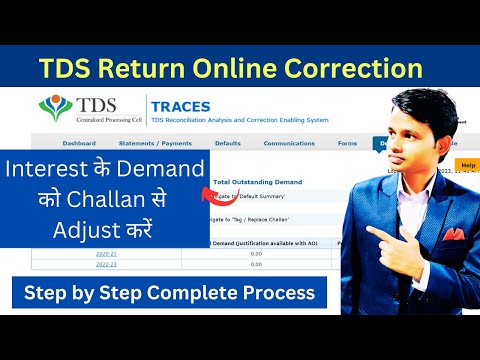Adjust TDS Interest Demand through Challan online | Interest के Demand को Challan से Adjust करें