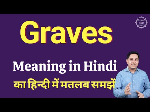 Graves meaning in Hindi | Graves ka matlab kya hota hai