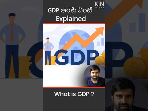 What is GDP | KIN | #telugu #shorts #gdp