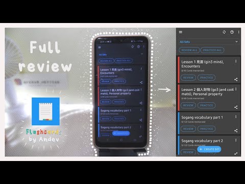 The best flashcards app yet? | Flashcards by Andev