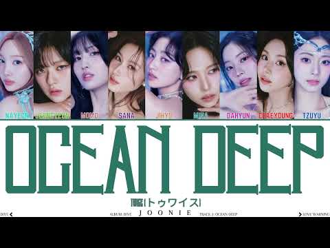 TWICE (トゥワイス) 'Ocean Deep' Lyrics (Color Coded Lyrics /Kan/Rom/Eng)