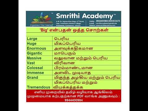 **🔥synonyms of 'big' with tamil meanings**🔥