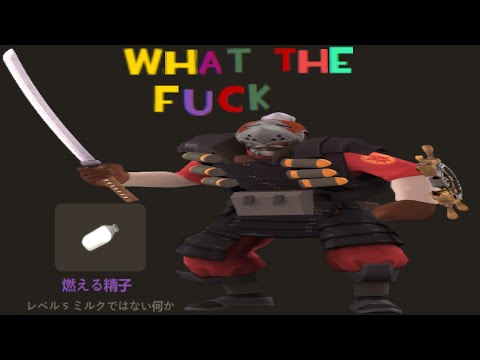 Steam Community :: Video :: [TF2] Captain Sir Samurai Black