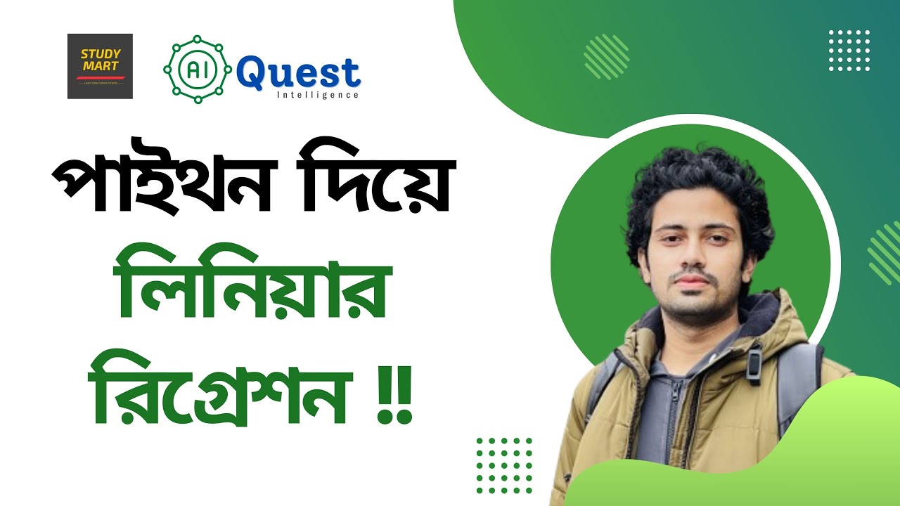Implementing Linear Regression with Python | Machine Learning Bangla Tutorials (Bangla)