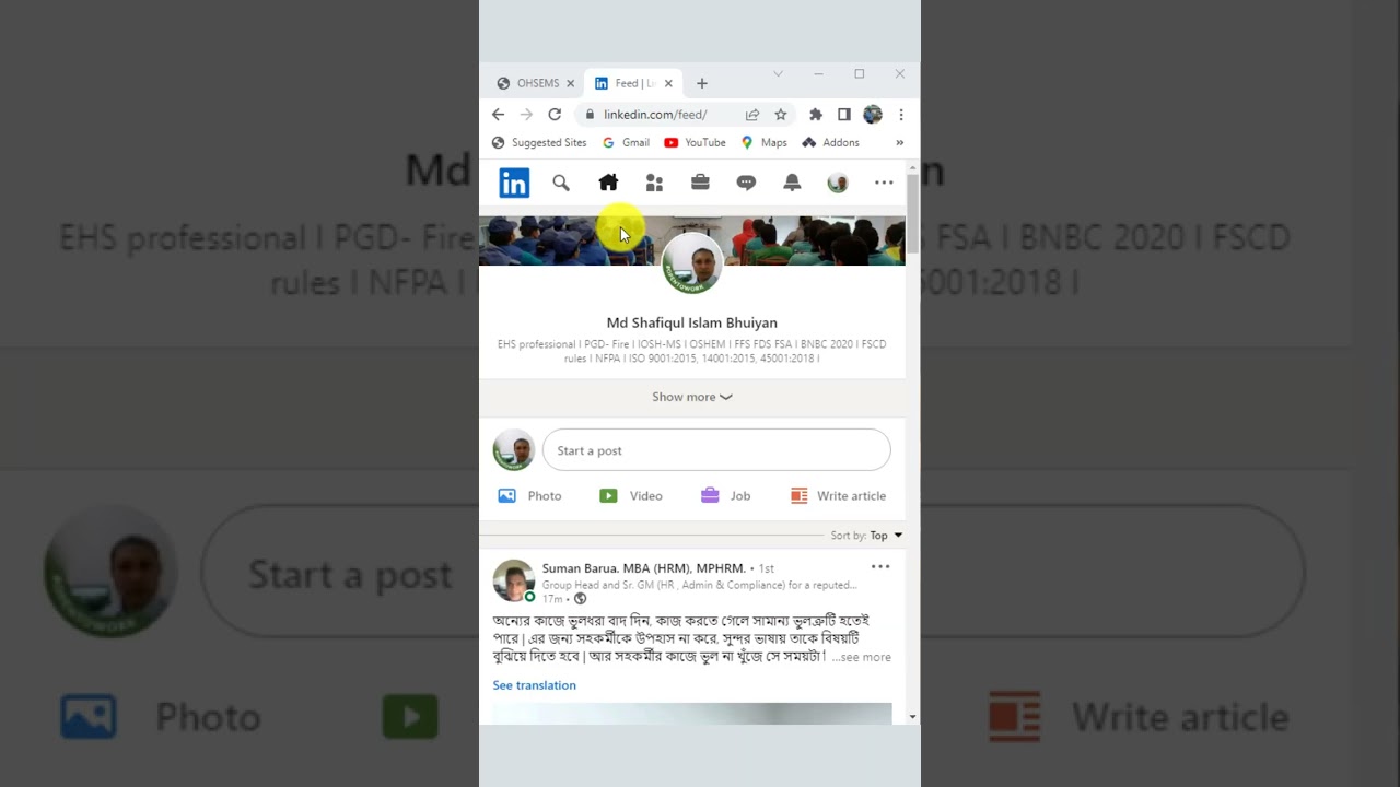 How to Upload CV in LinkedIn | Resume Upload | Add CV in LinkedIn