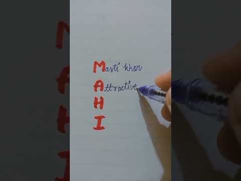 full form of name "Mahi" #shorts #fullform #shortvideo