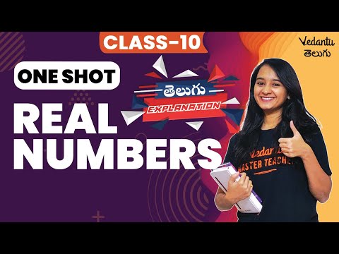 Real numbers Class 10 | One Shot | NCERT Maths | Haripriya Mam | Vedantu Telugu