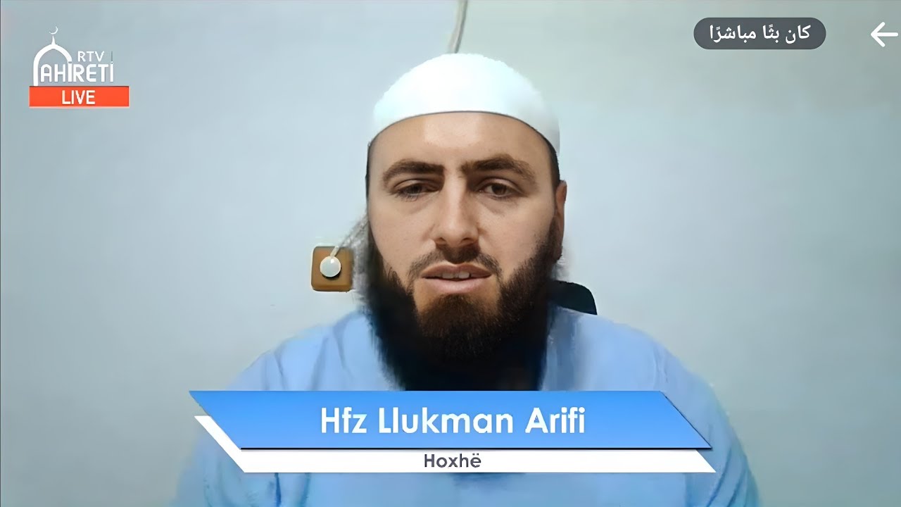 Në pritje të Iftarit RTV-Ahireti i ftuar Hoxhë: Hfz. Llokman Arifi 17.03.2024
