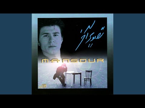 Sokoteh Shekasteh (Music)