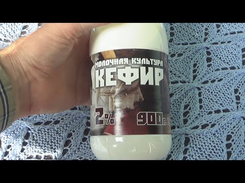 Prodlacta Kefir 900 g Unboxing and Test