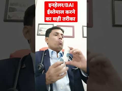 इनहेलर कैसे इस्तेमाल करे ll Synchobreathe ll Chest Specialist in patna ll Dr Sanjay Chest Specialist