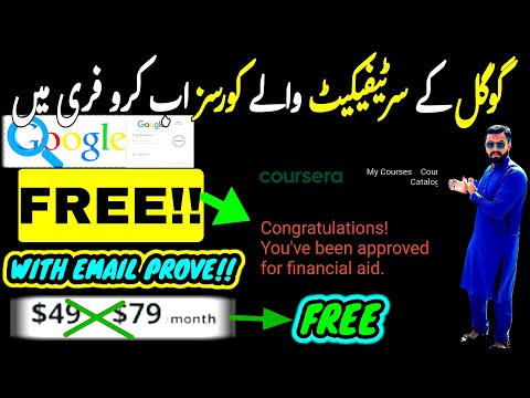 FREE google courses online with certificates|Expensive courses free 2023