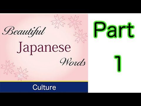 Beautiful Japanese Words Part1