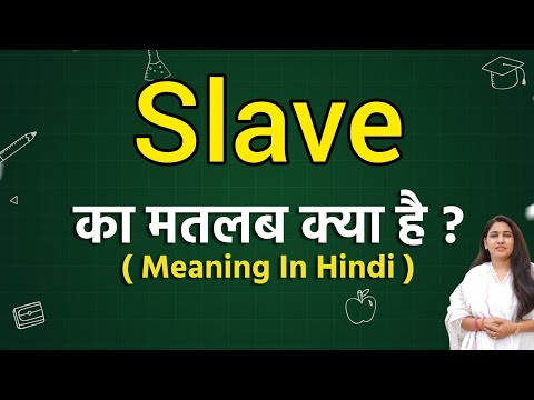 Slave meaning in hindi | Slave ka matlab kya hota hai | Word meaning